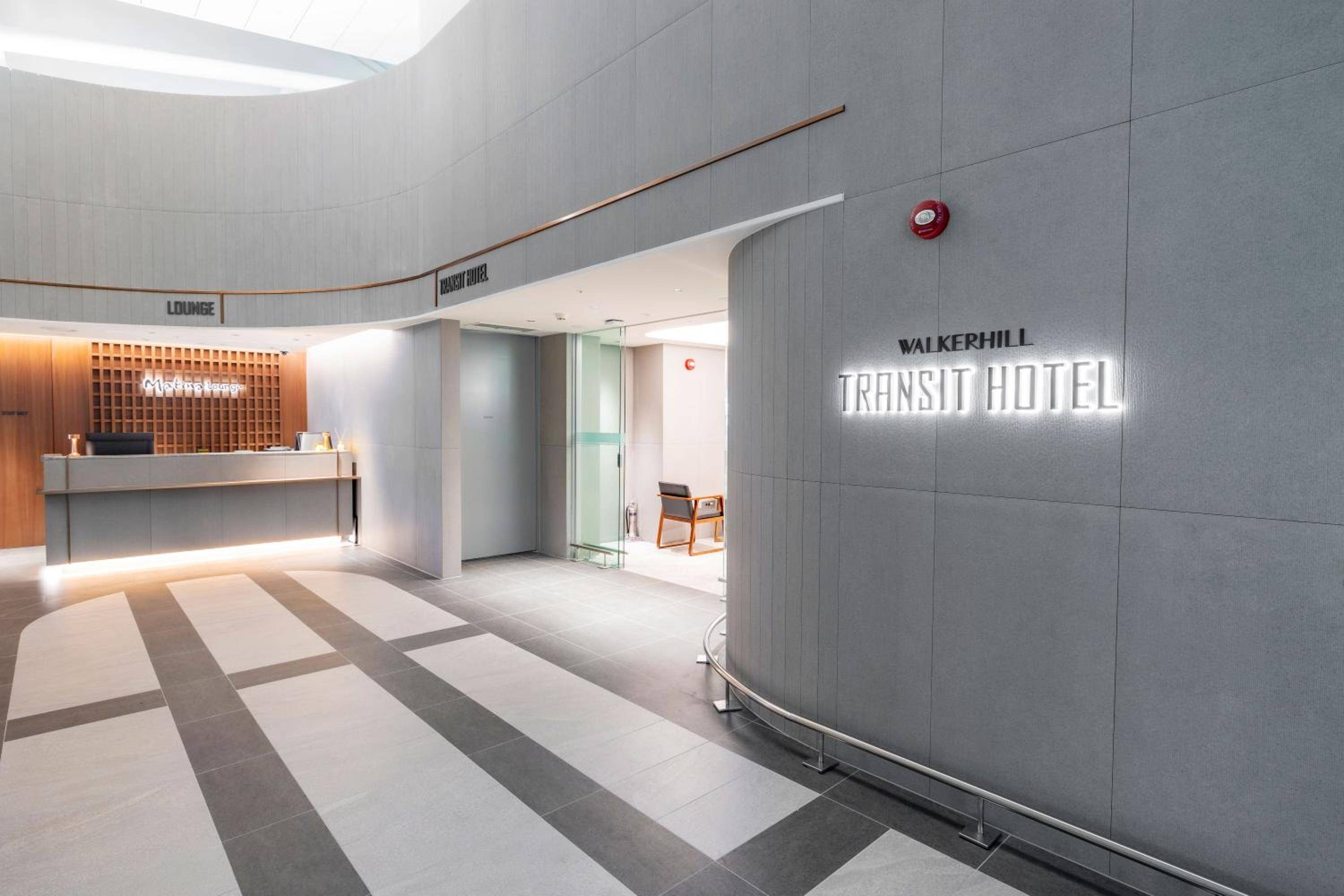 Incheon Airport Transit Hotel Terminal 1 인천공항 환승호텔 제 1 터미널, Jung-gu ...