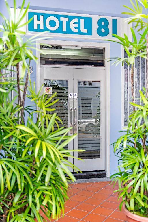 Hotel 81 Cosy, 8 Jiak Chuan Road : -69% during the day - Dayuse.sg